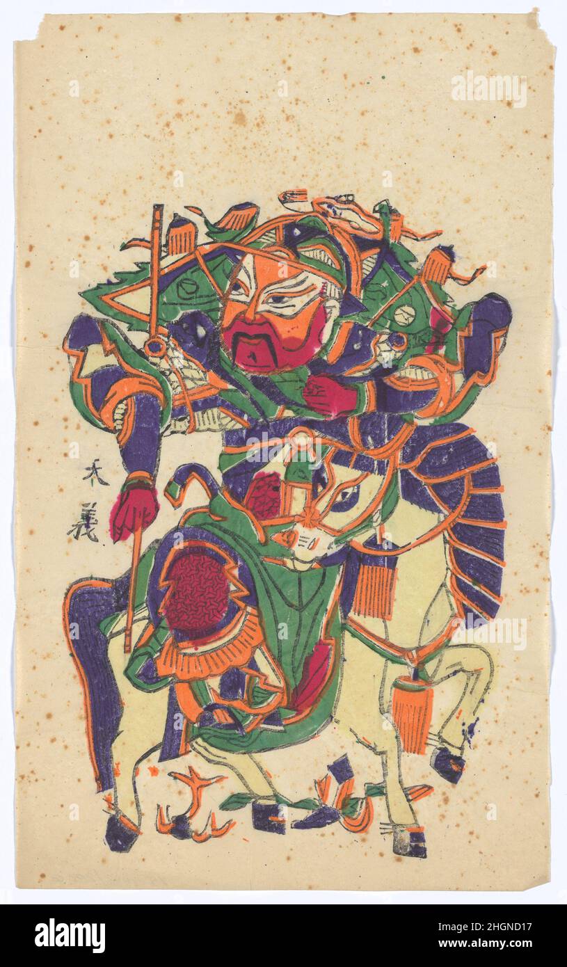 Zhao kuangyin hi-res stock photography and images - Alamy