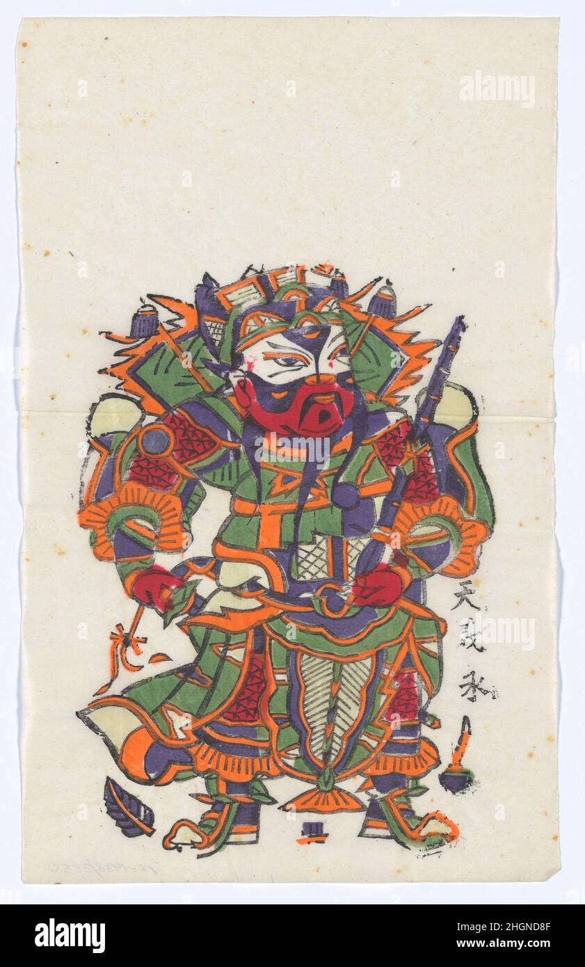 New Year Picture of Door God Yuchi Gong (left one of a pair) early 20th ...