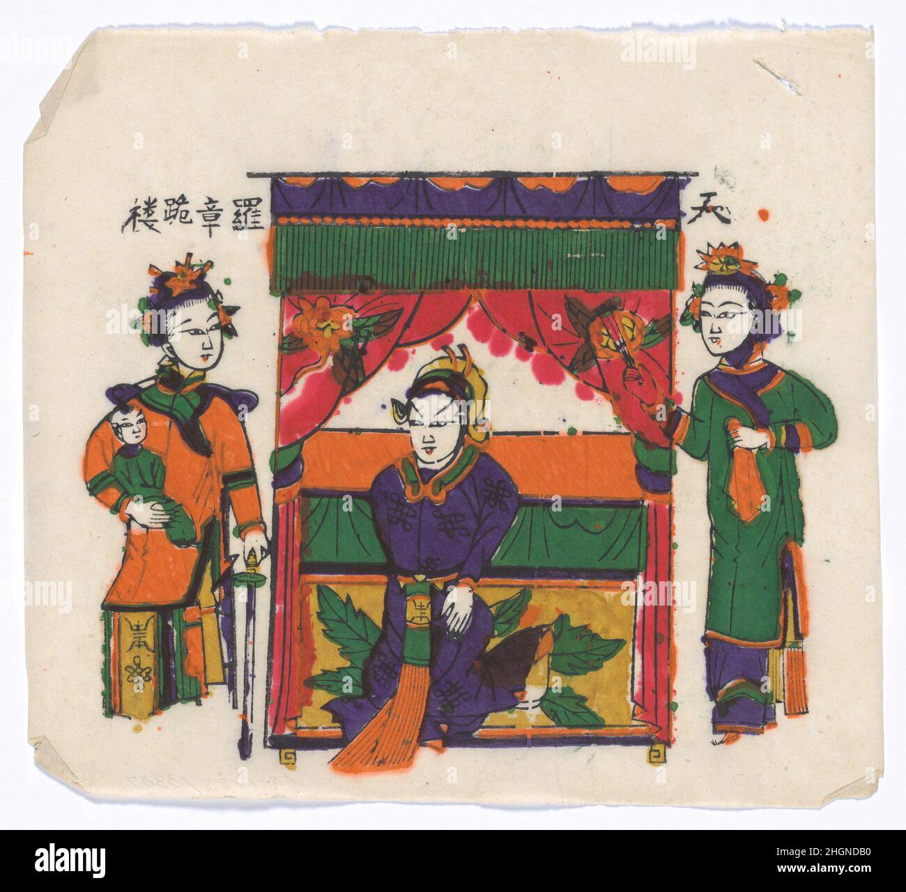 New Year Picture of scene from the drama, Luo Zhang gui lou (Luo Zhang ...