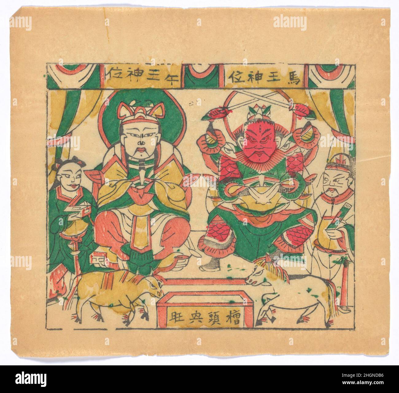 New Year Picture of Joint Spirit Tablet of the Horse King and the Ox ...