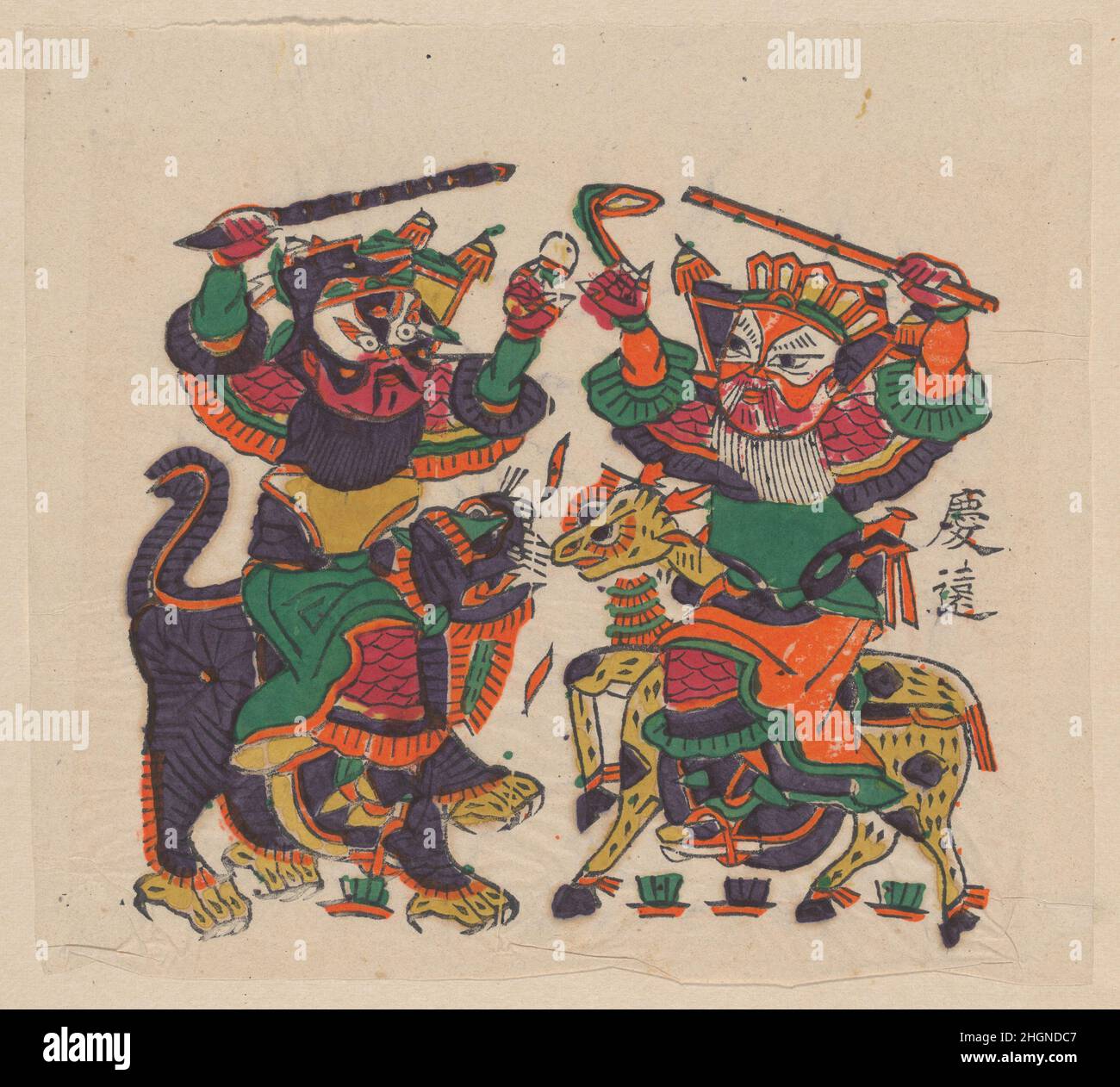 New Year Picture of Paired Door Gods Zhao Gongming and the Shining ...