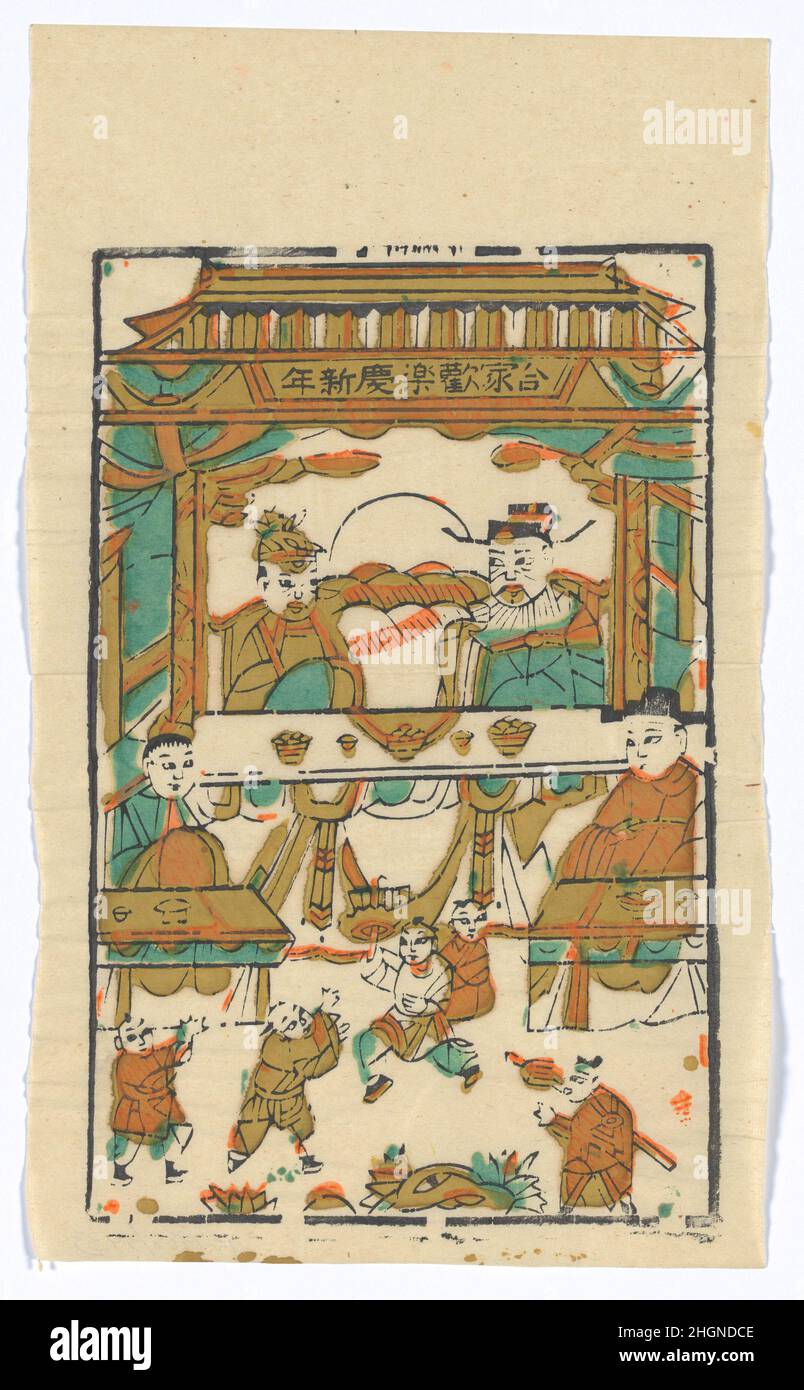 Kitchen gods Cut Out Stock Images & Pictures - Alamy