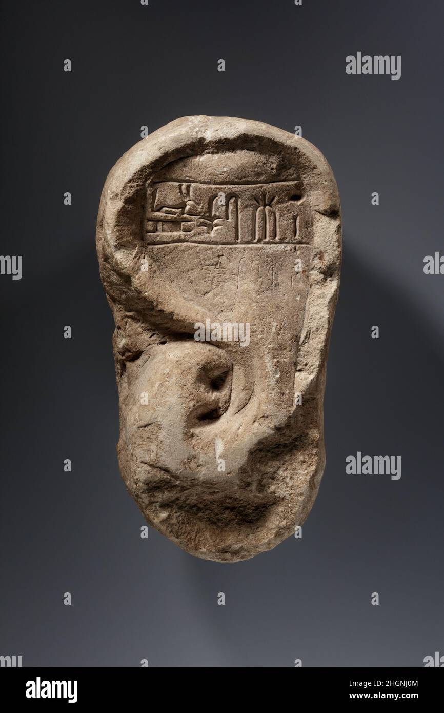 Listening ear egypt hi-res stock photography and images - Alamy