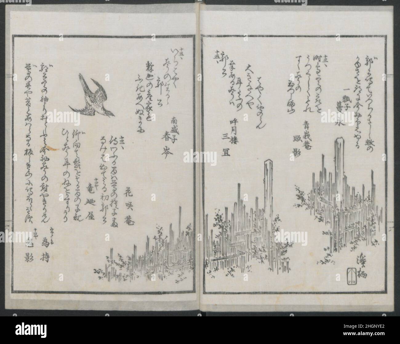 1615 1797 hi-res stock photography and images - Alamy