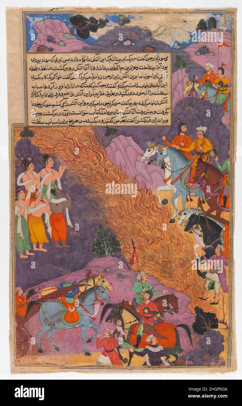 "Asvatthama Fires the Narayana Weapon (Cosmic Fire) at the Pandavas ...