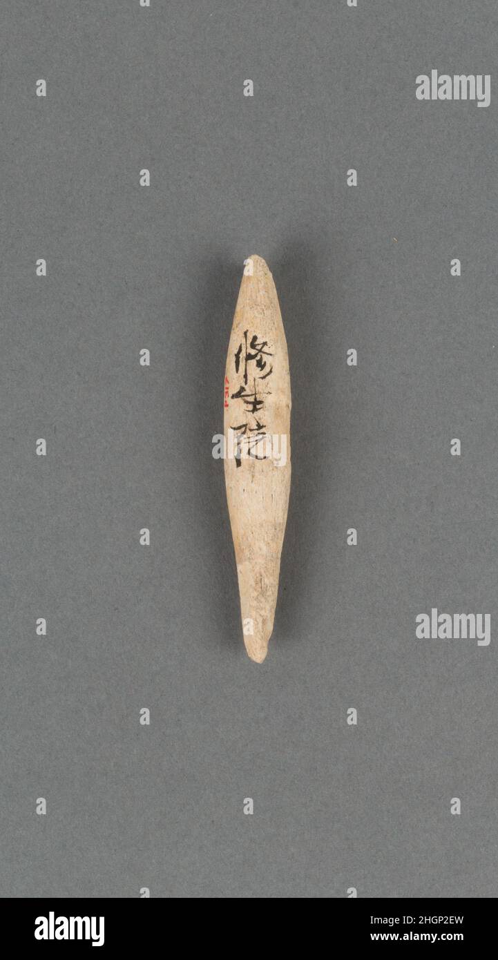 Harpoon head Japan The J?mon period is the earliest period in Japanese ...