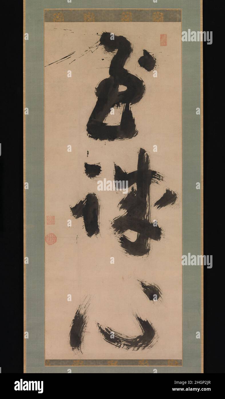 "Profound Sincerity" ca.1780–90 Jiun Sonja Born and raised in Osaka ...
