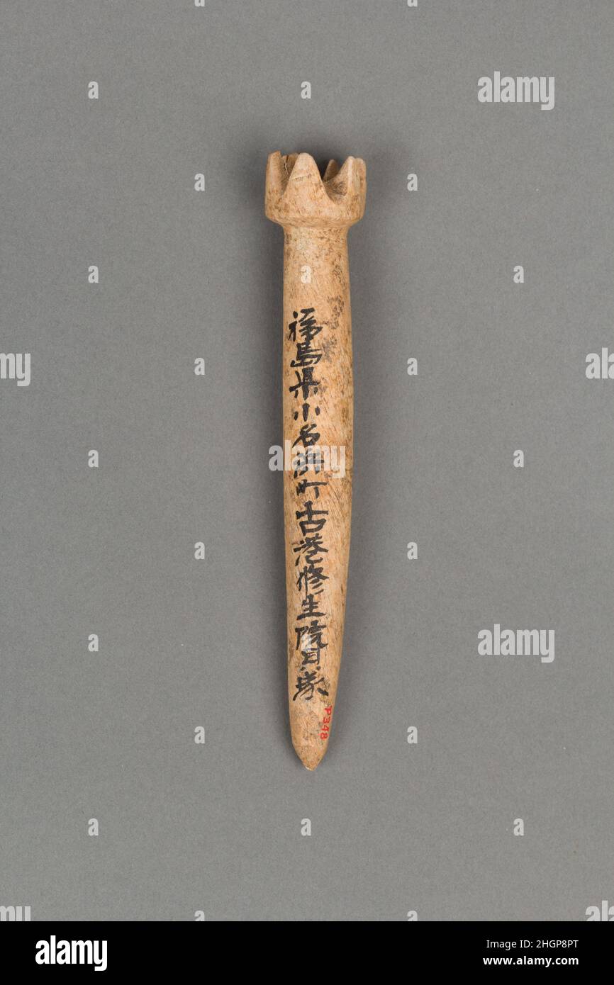 Body ornament Japan By the Middle J?mon period, the food supply in ...