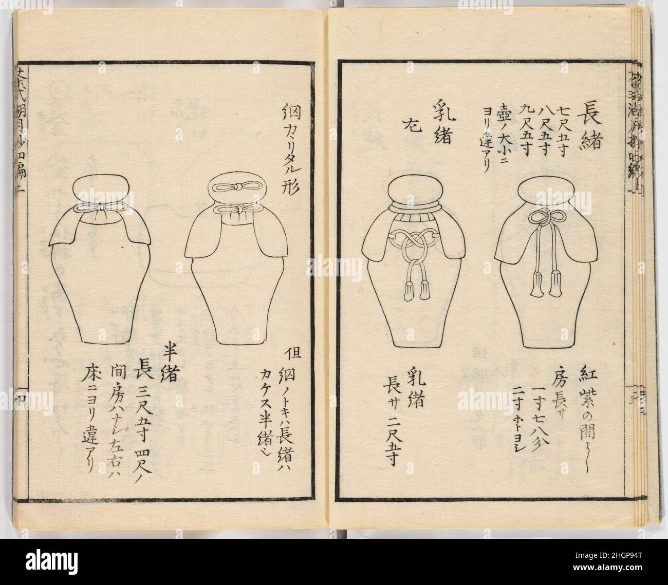 Illustrated book 1893 Japan. Illustrated book. Japan. 1893. Ink on ...