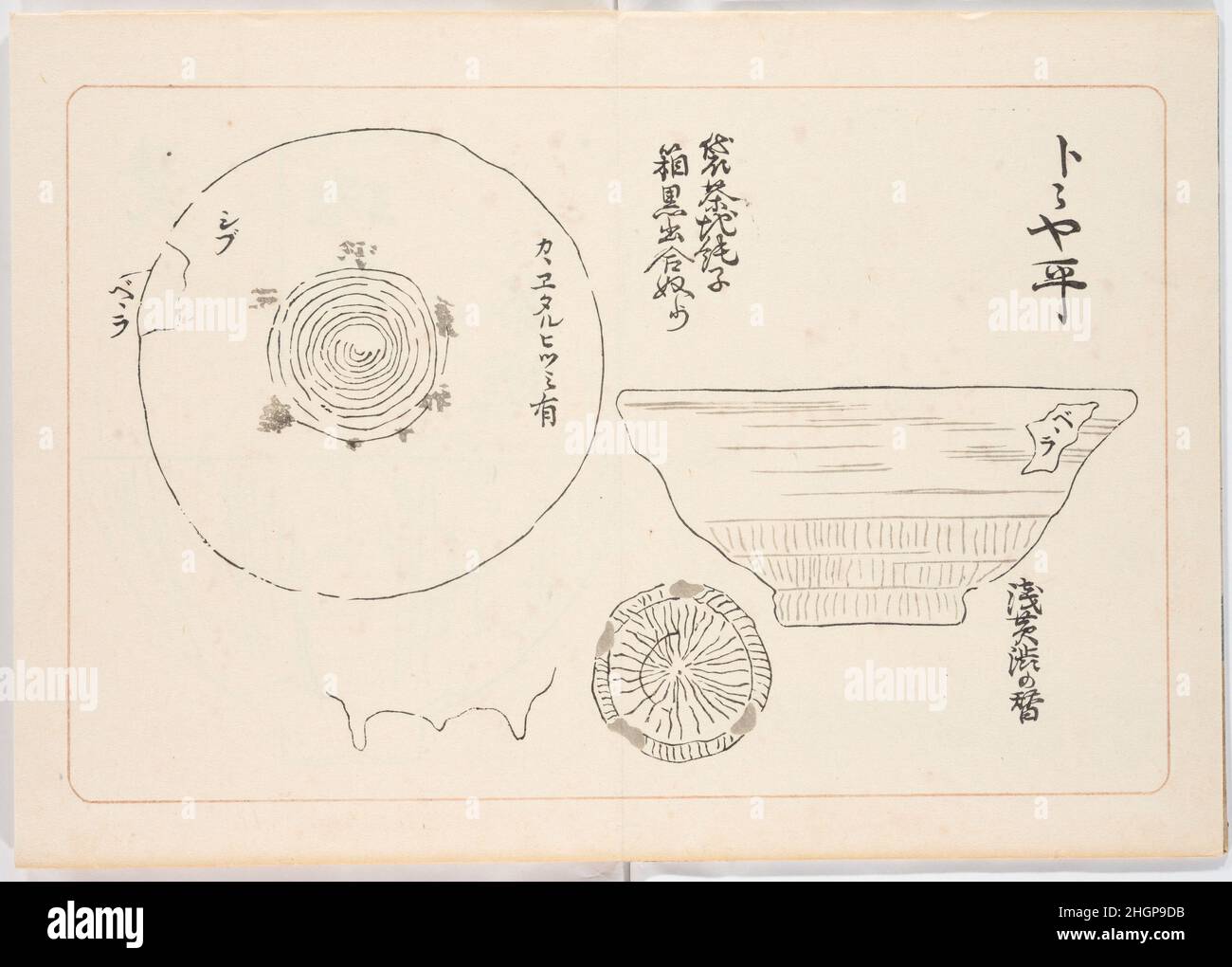Illustrated book 1893 Japan. Illustrated book. Japan. 1893. Ink on ...