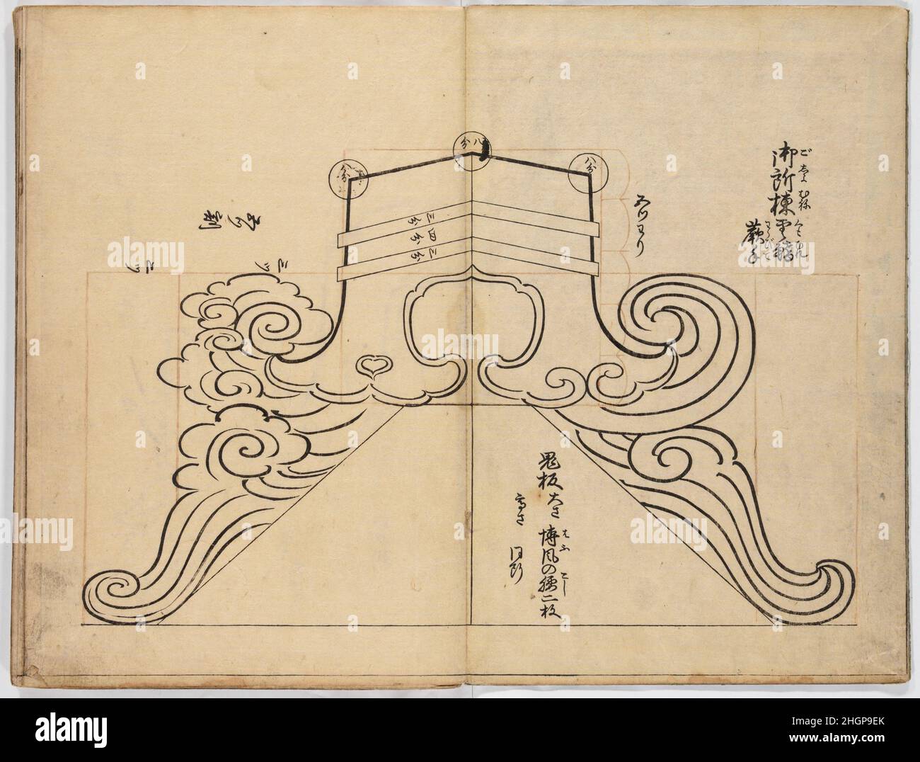Illustrated book 1893 Japan. Illustrated book. Japan. 1893. Ink on ...