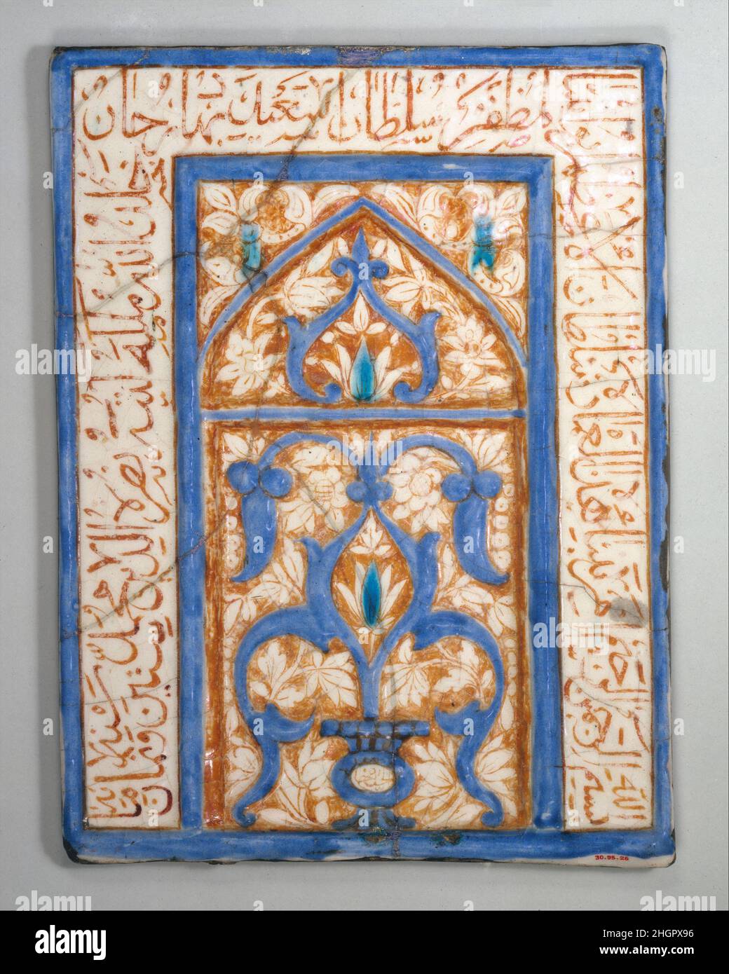 Tile with Niche Design dated A.H. 860/A.D. 1455–56 Nusrat al-Din ...