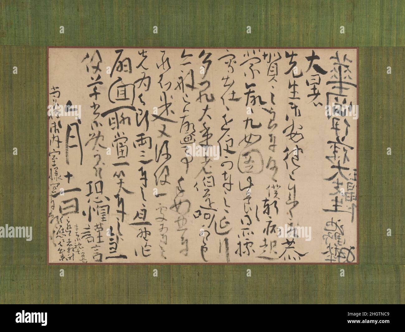 Ike taiga hi-res stock photography and images - Alamy