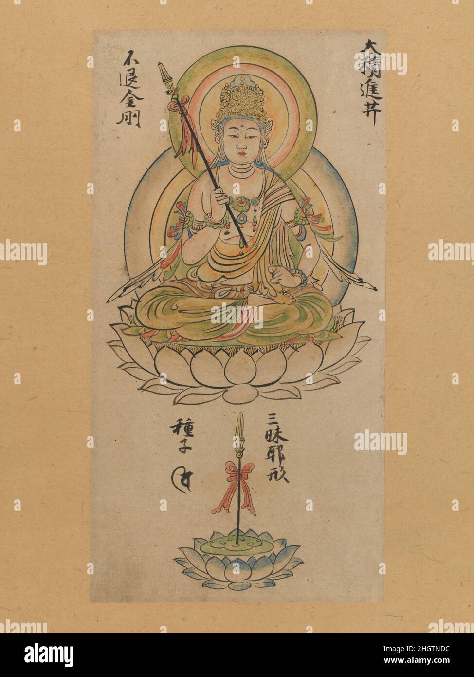 Daish?jin Bosatsu, from “Album of Buddhist Deities from the Diamond ...