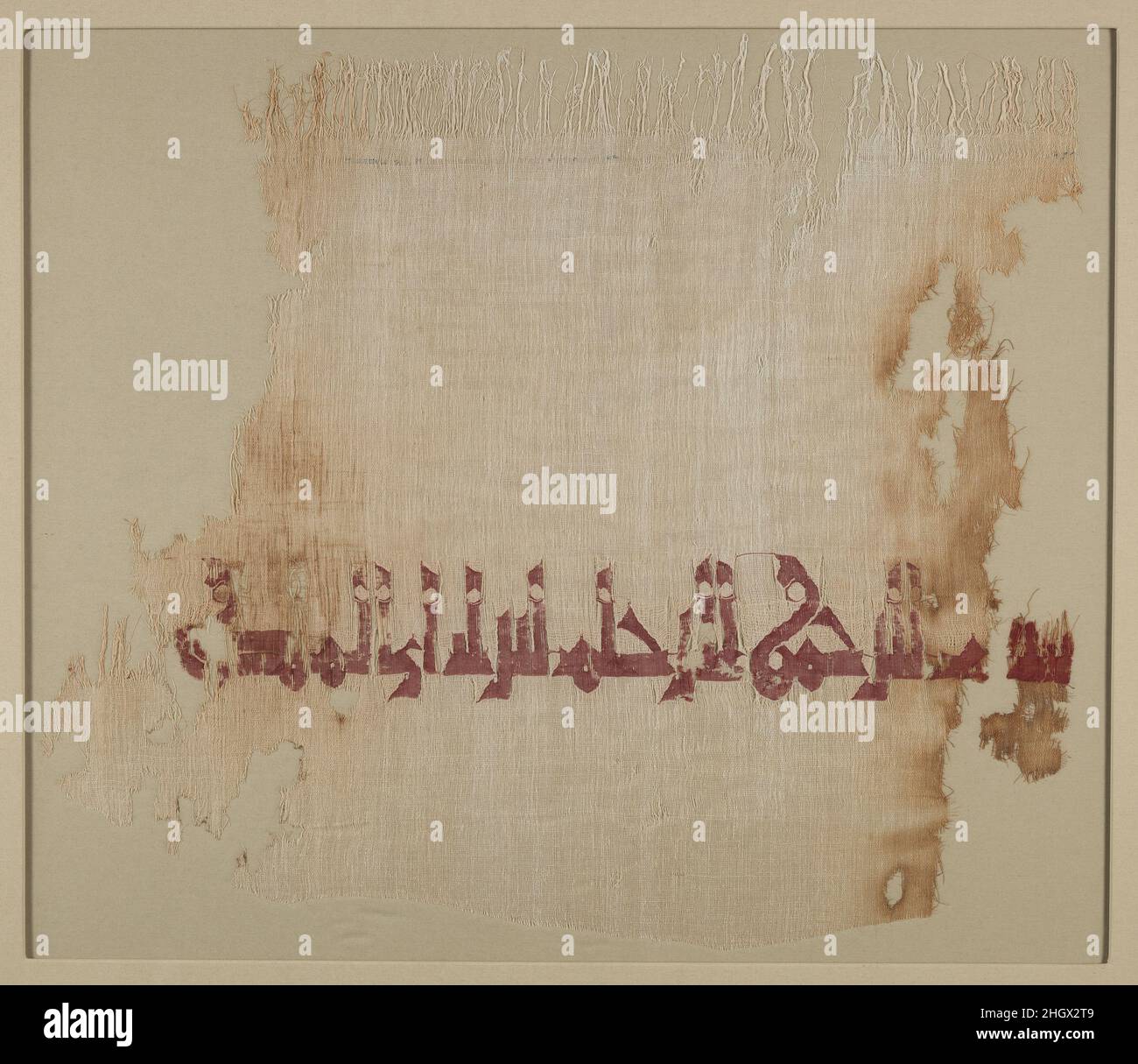 Tiraz Textile Panel 10th century. Tiraz Textile Panel. 10th century ...