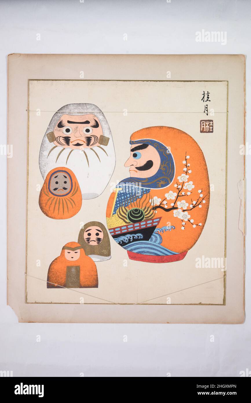Japanese Folk Toys: Spring 1935 Yamashita Hakuba. Japanese Folk Toys ...
