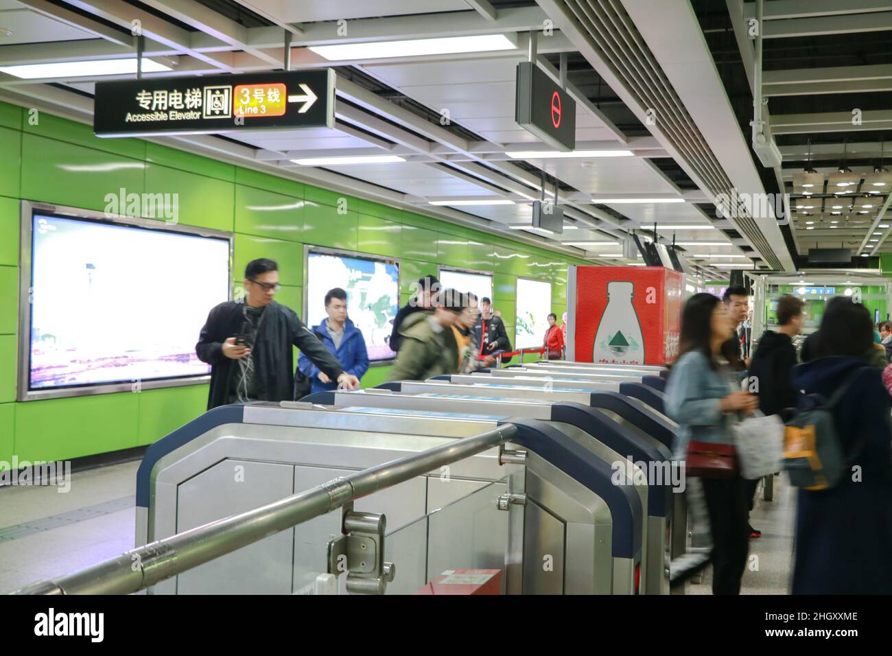 Guangzhou,Guangdong,China-November 8,2015: Passengers walked through ...