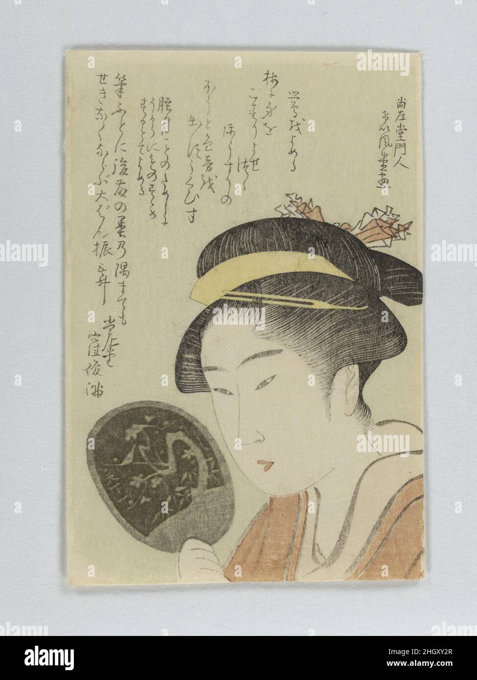 Bust Portrait of Woman with Mirror 1796 Kubo Shunman Japanese. Bust ...
