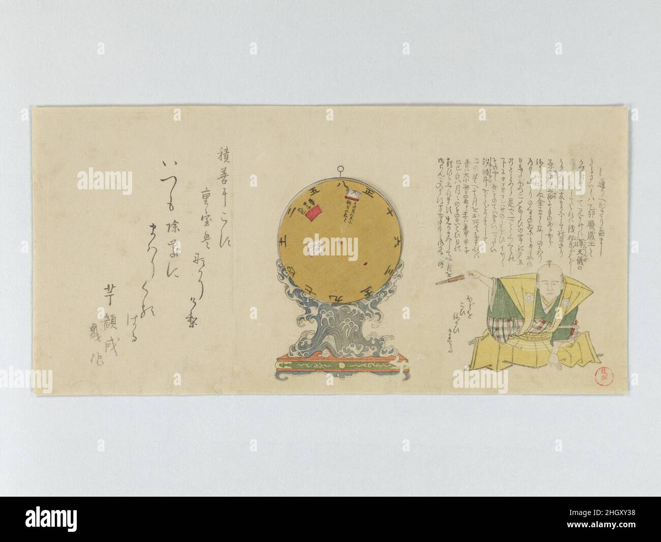 Moveable rotating calendar mounted on elaborate wave-base with rabbit ...