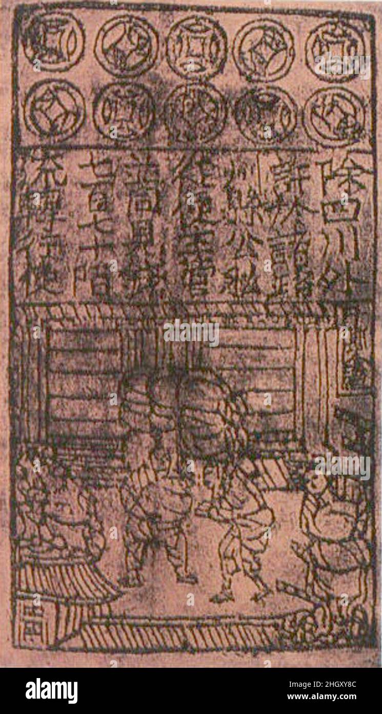 Song dynasty paper money hi-res stock photography and images - Alamy