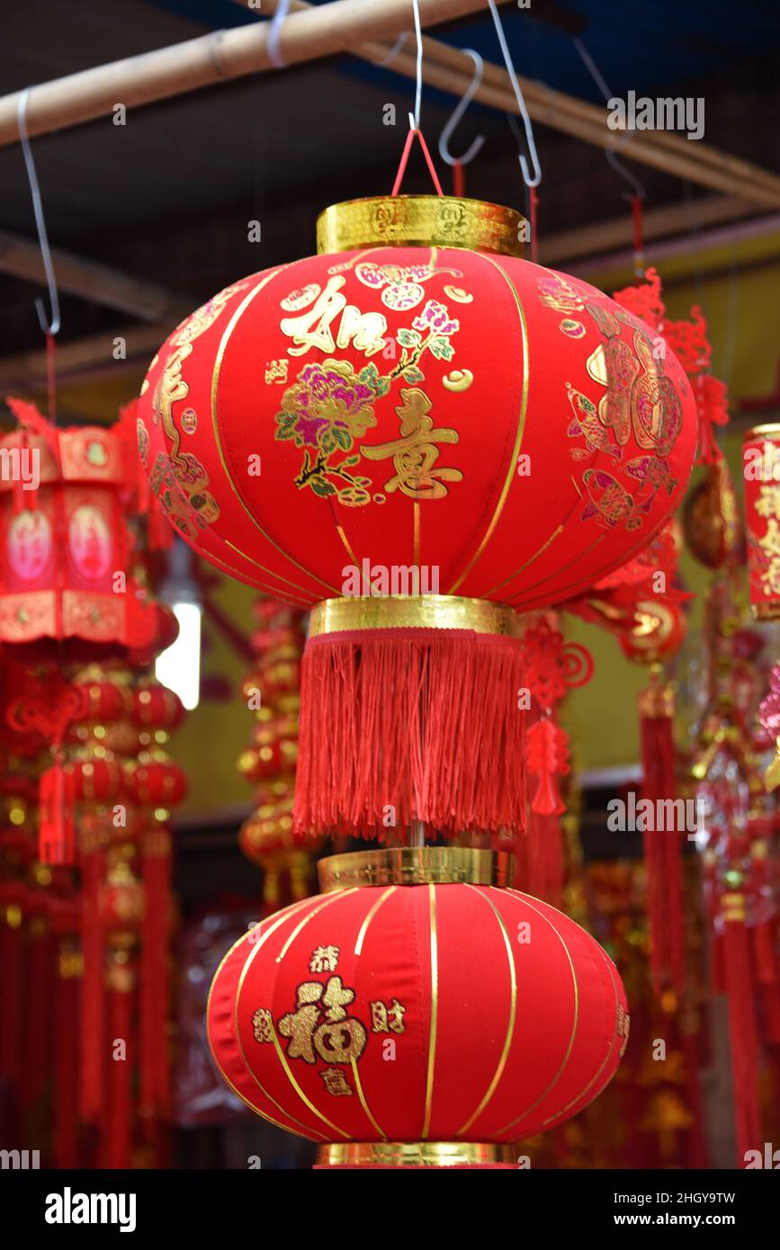 Traditional red lanterns hi-res stock photography and images - Alamy