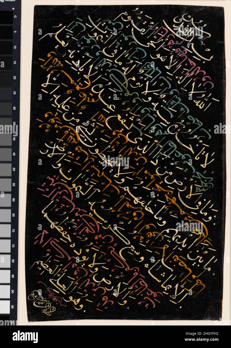 Page of Calligraphy early–mid-19th century Muhammad Shafi‘ known as ...
