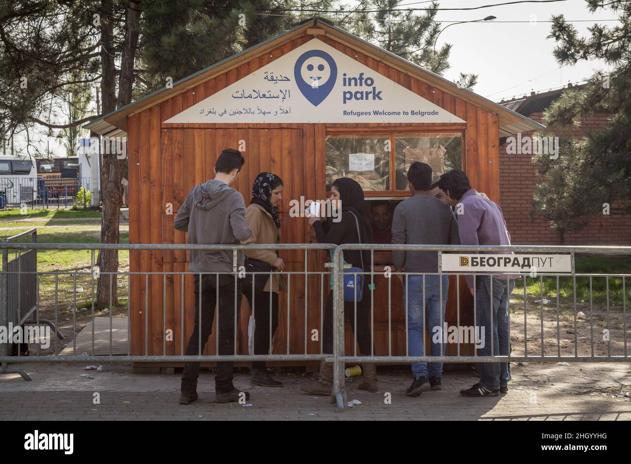 First aid point sign hi-res stock photography and images - Alamy