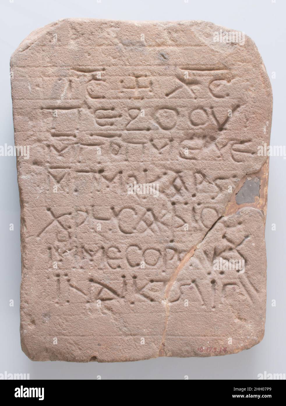 Stelae egypt hi-res stock photography and images - Alamy