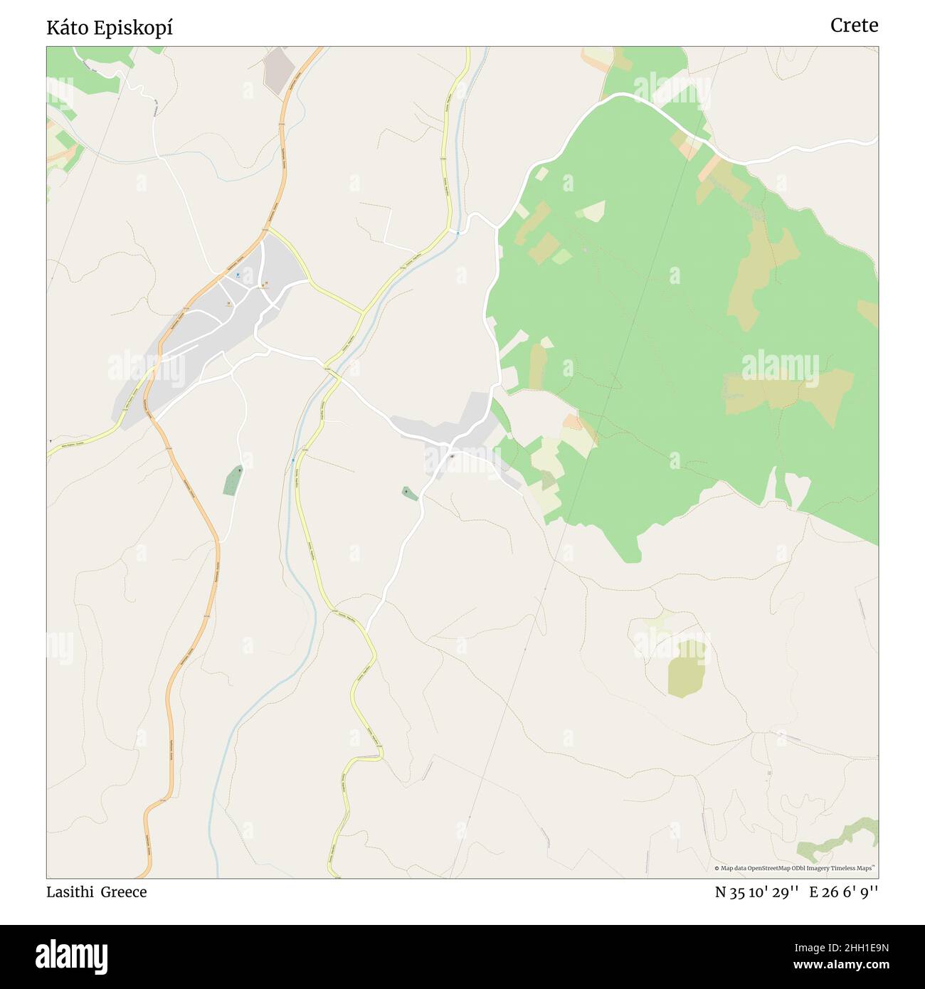 Kato episkopi hi-res stock photography and images - Alamy