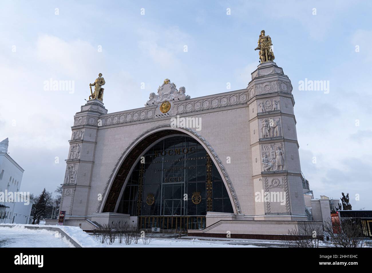December 18, 2021. Moscow. Russia. Cosmos pavilion at VDNH. Exhibition ...