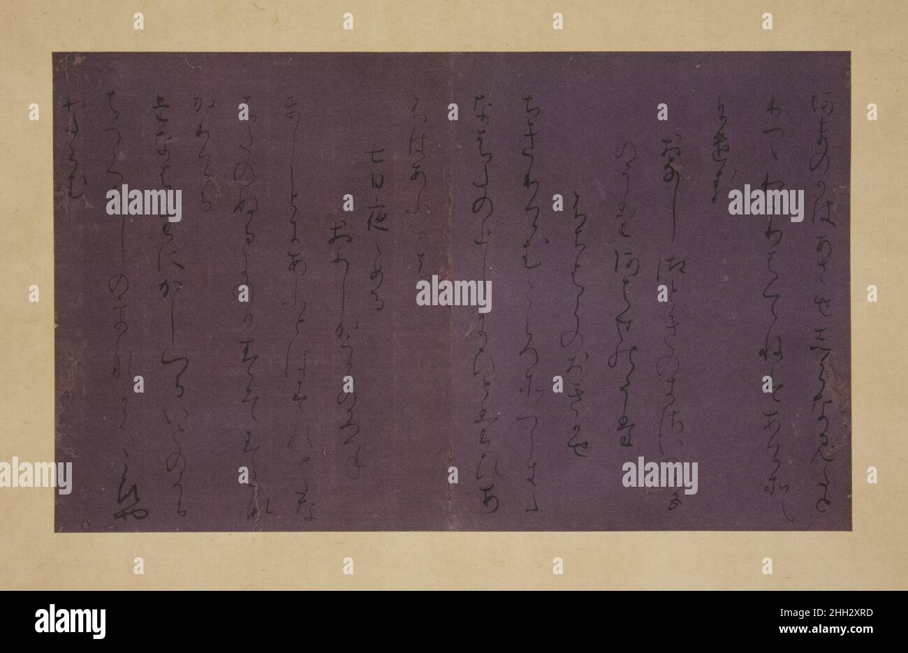 Four Poems from the Sekido Version of the Collection of Poems Ancient ...