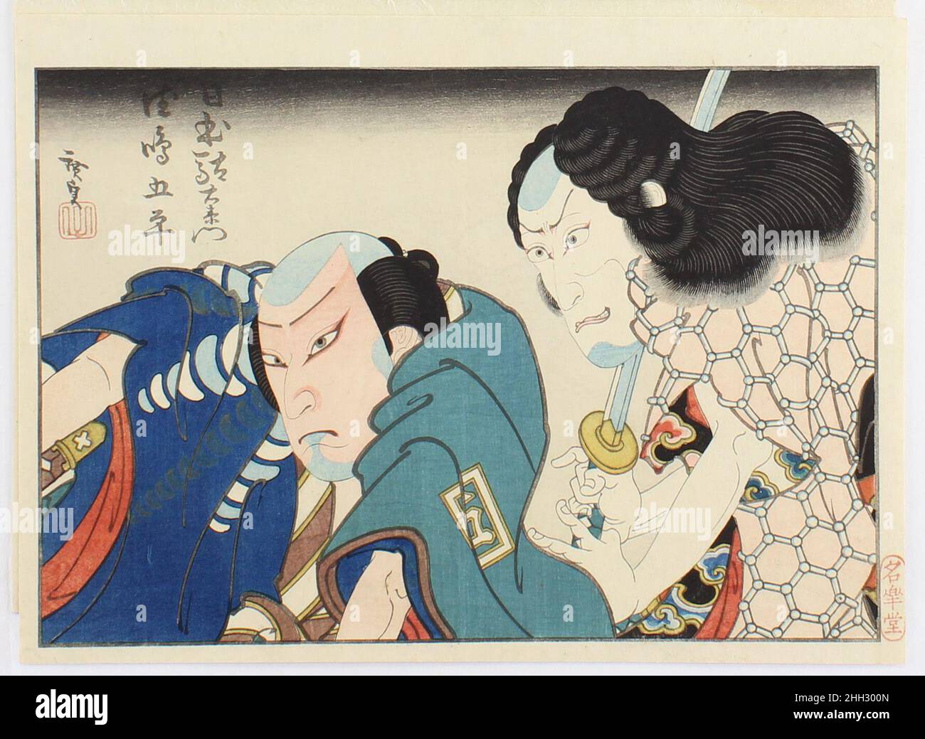 Edo period kabuki performance in visual storytelling hi-res stock ...