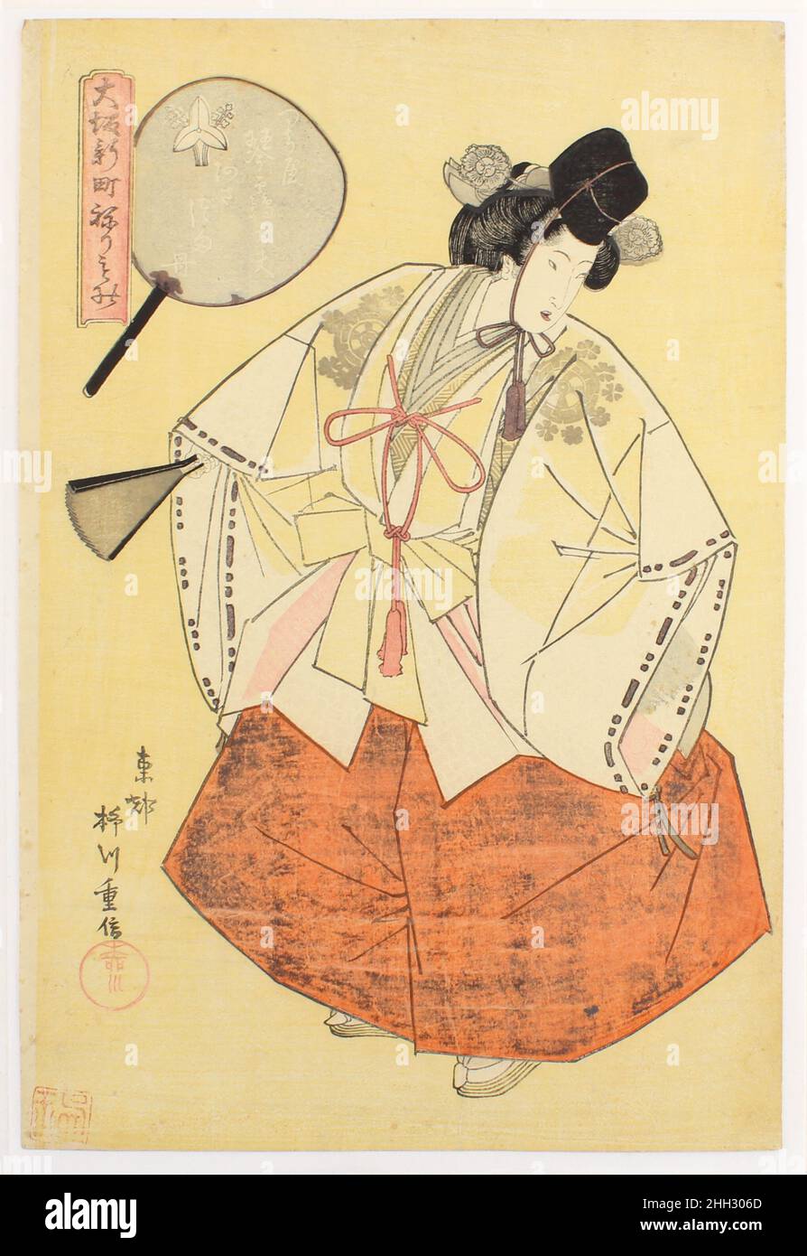 The Courtesan Kotozuru of the Tsuruya Brothel as an Asazuma Boat ...