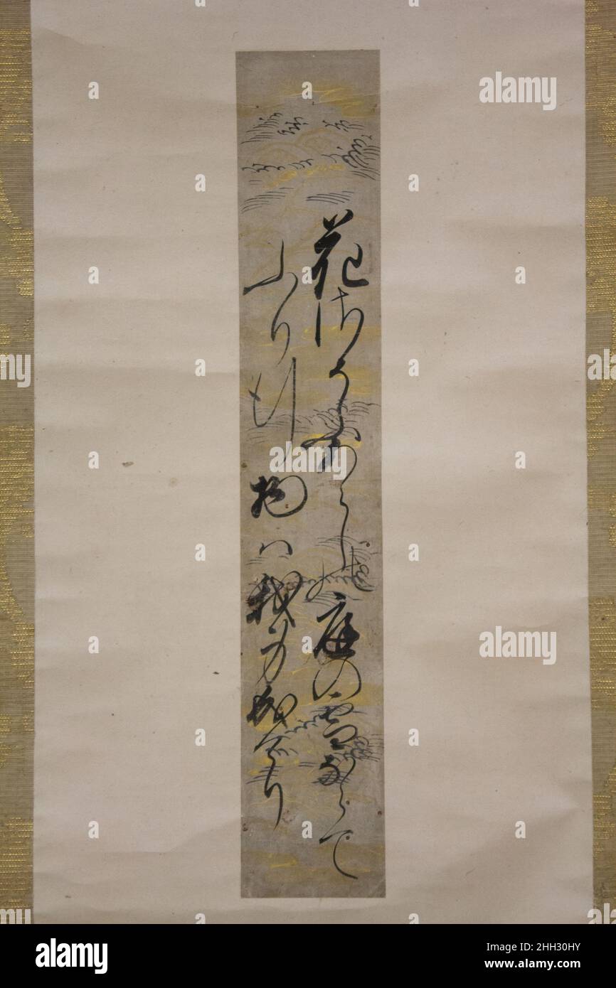 Waka Poem late 16th–early 17th century Emperor Go-Y?zei ????? This ...