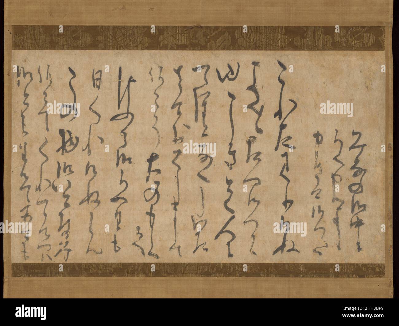 Letter in Kana Character early 13th century, probably 1220s My?e K?ben ...