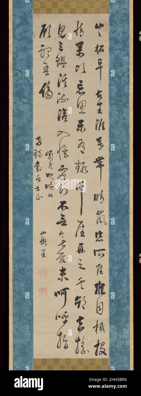 Lost at sea poem hi-res stock photography and images - Alamy