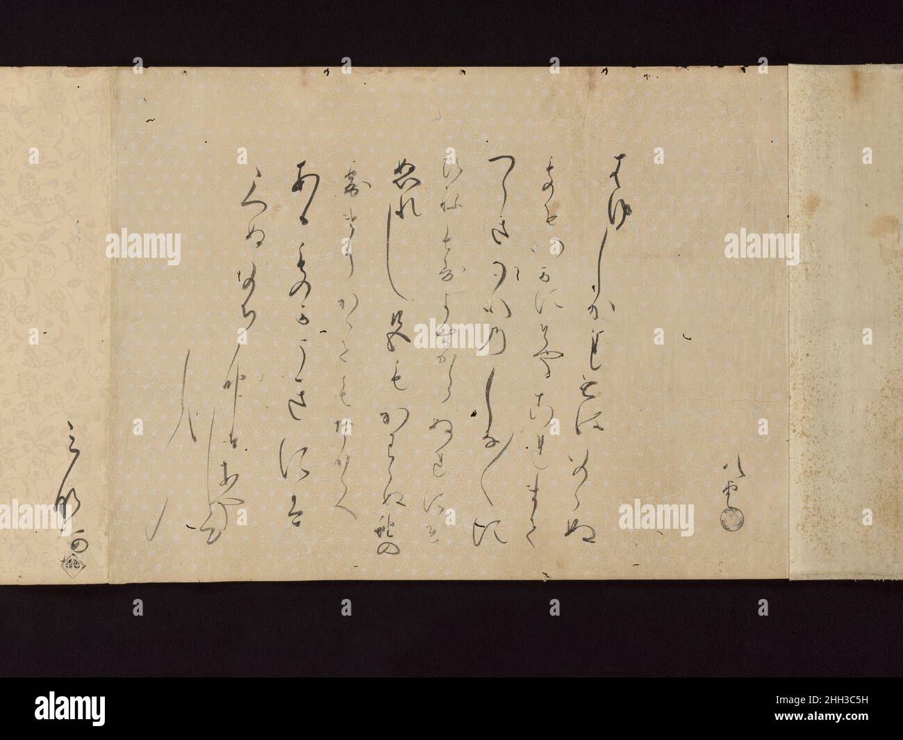 Missives hi-res stock photography and images - Alamy