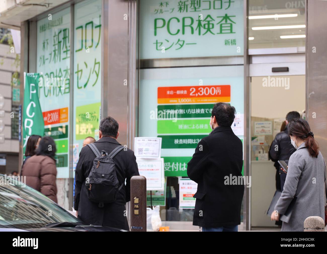 Tokyo, Japan. 23rd Jan, 2022. People wait their polymerase chain ...