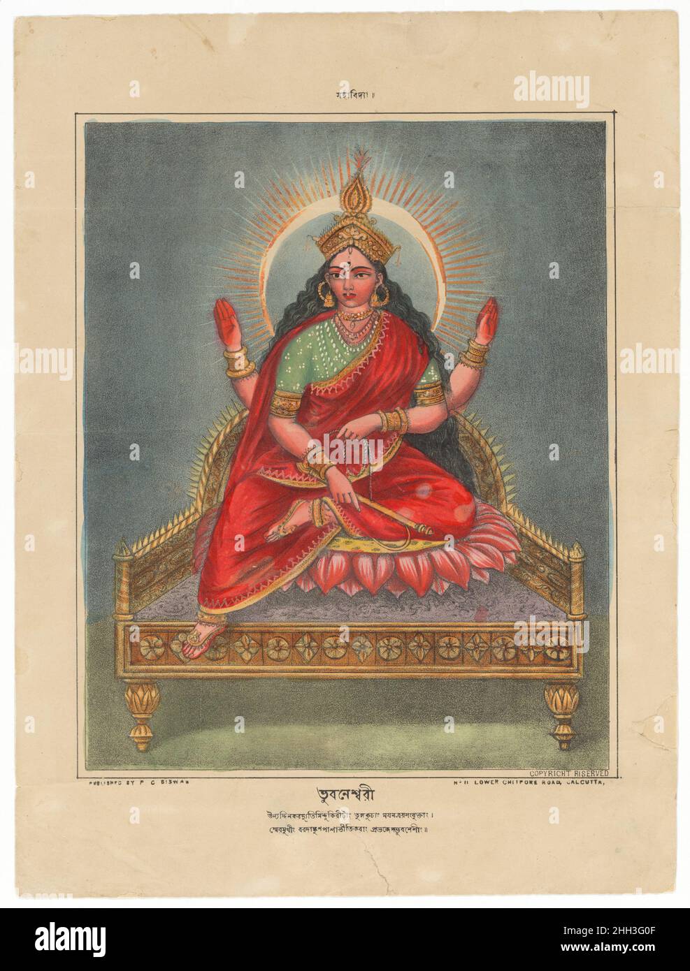 Goddess Bhuvaneshvari ca. 1880–85 West Bengal, Calcutta The goddess ...