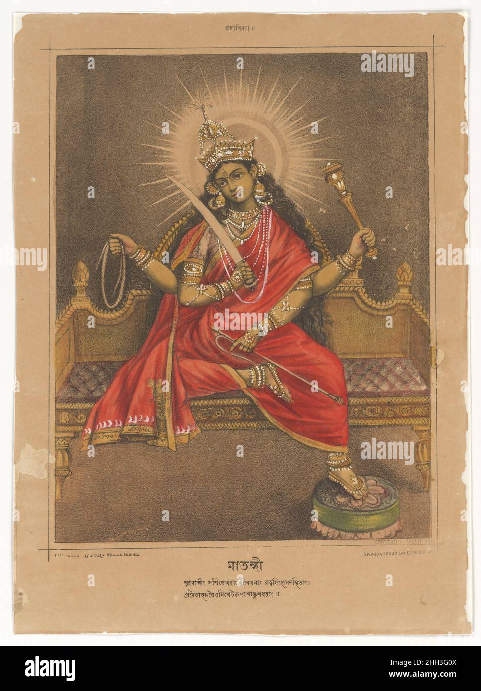 Goddess Matangi ca. 1880–85 West Bengal, Calcutta The goddess Matangi ...