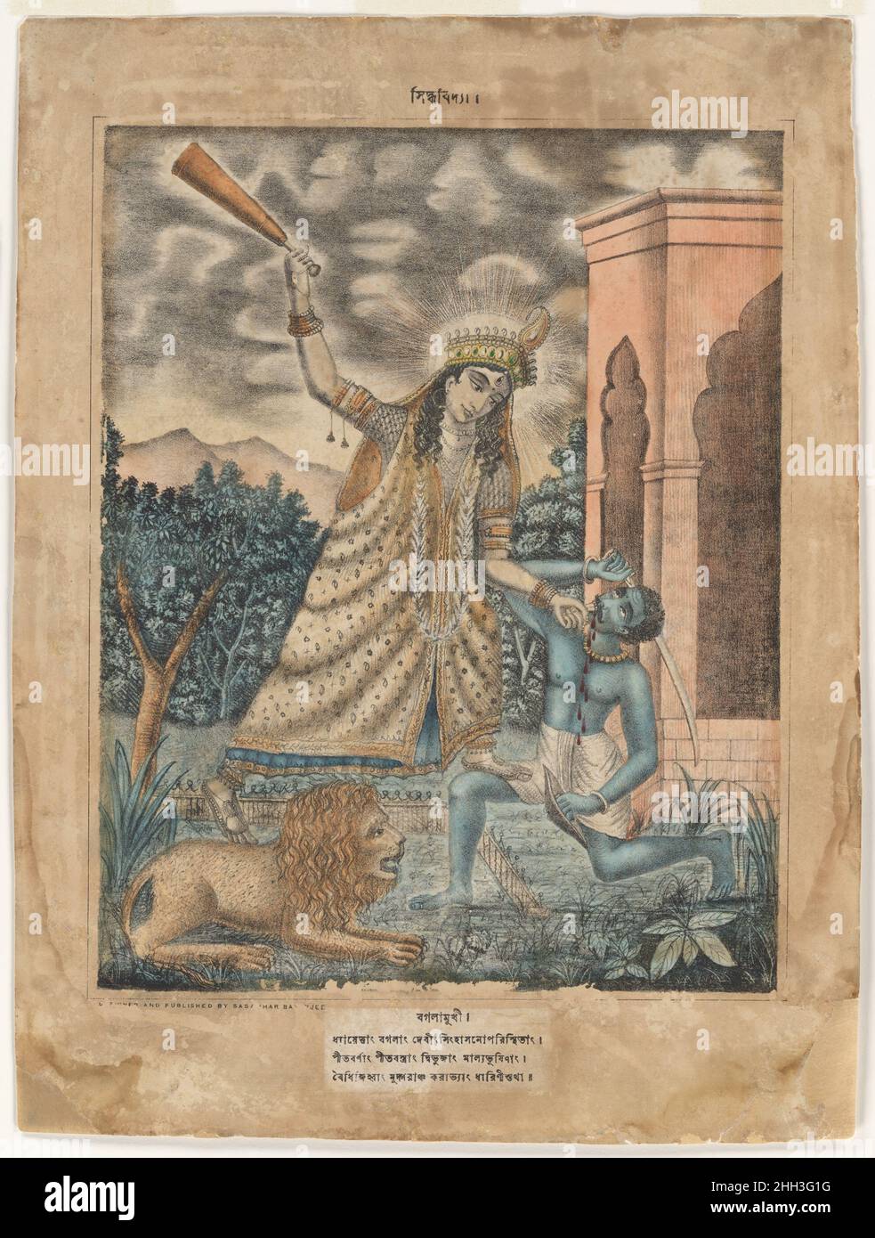 Goddess bagala hi-res stock photography and images - Alamy