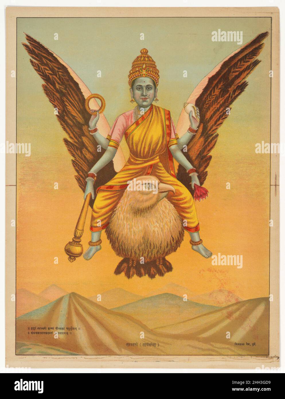 Goddess Sarasvati ca. 1890–20 India In this rare representation of ...