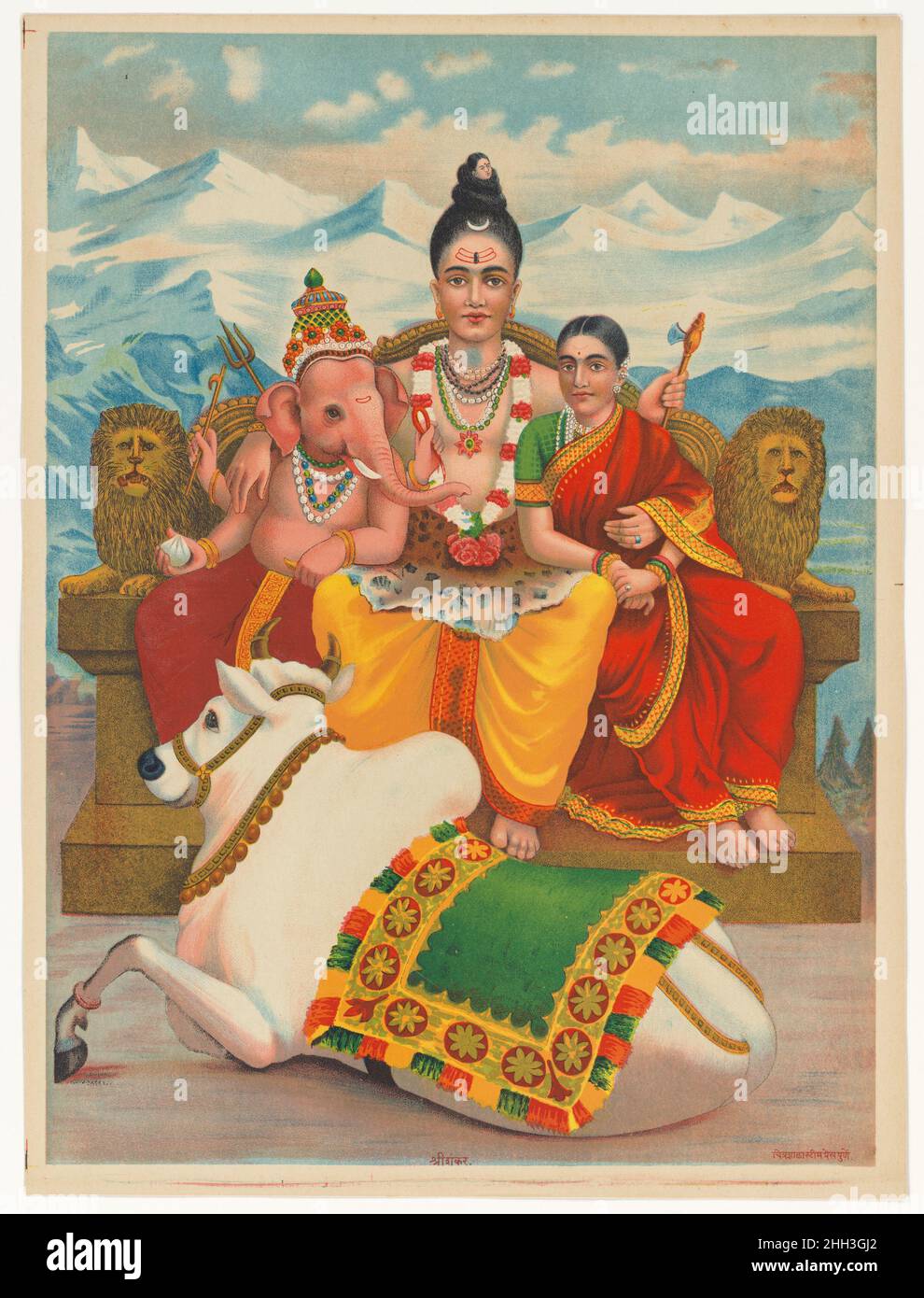 Shri Shankara Shiva ca. 1890–20 India This magnificent rendering of ...