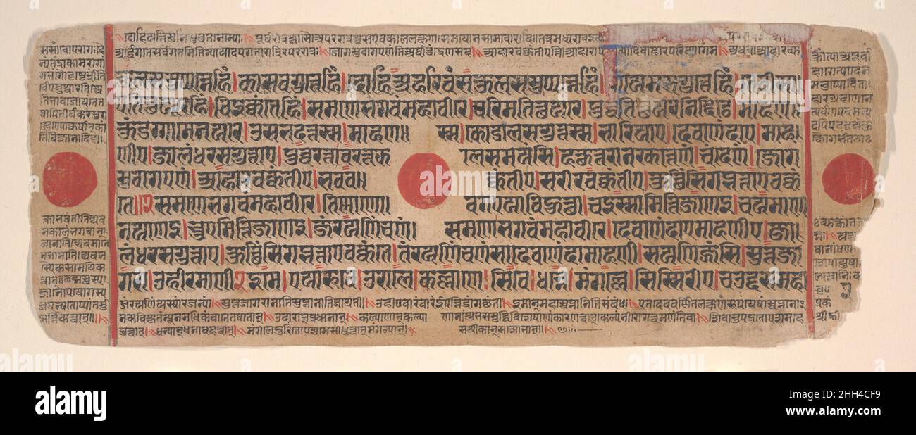 Leaf from a Kalpa Sutra (Jain Book of Rituals) 15th century Bhadrabahu ...