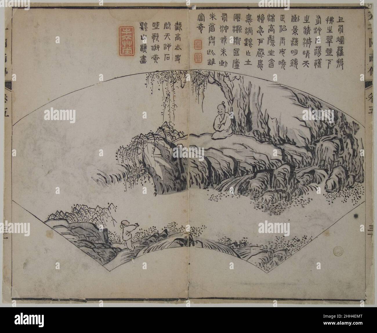 A Page from the Jie Zi Yuan Original painted by Wang Meng Chinese. A ...