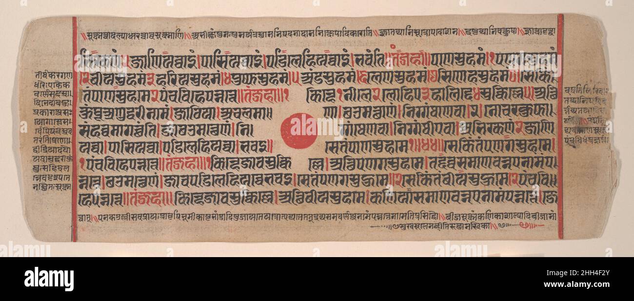 Leaf from a Kalpa Sutra (Jain Book of Rituals) 15th century Bhadrabahu ...