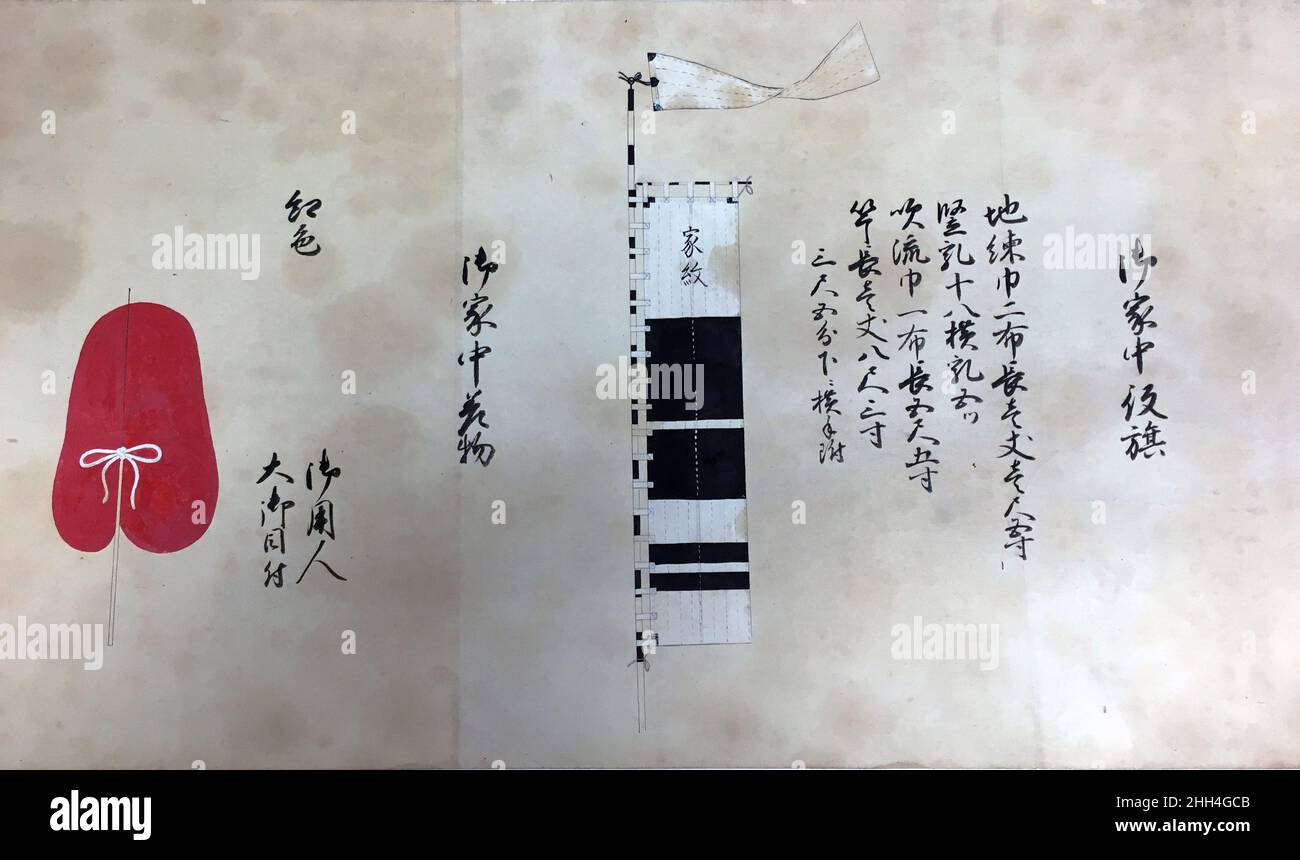 Illustration of Sign or Badge (on Banner, Costume, etc.) Proscribed for ...