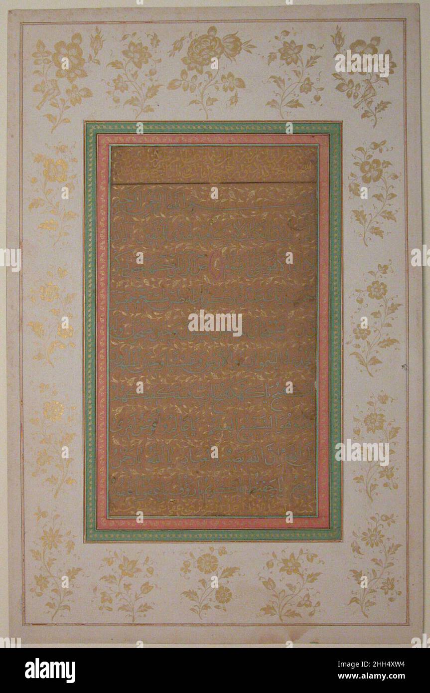 Ahmad arabic calligraphy hi-res stock photography and images - Alamy