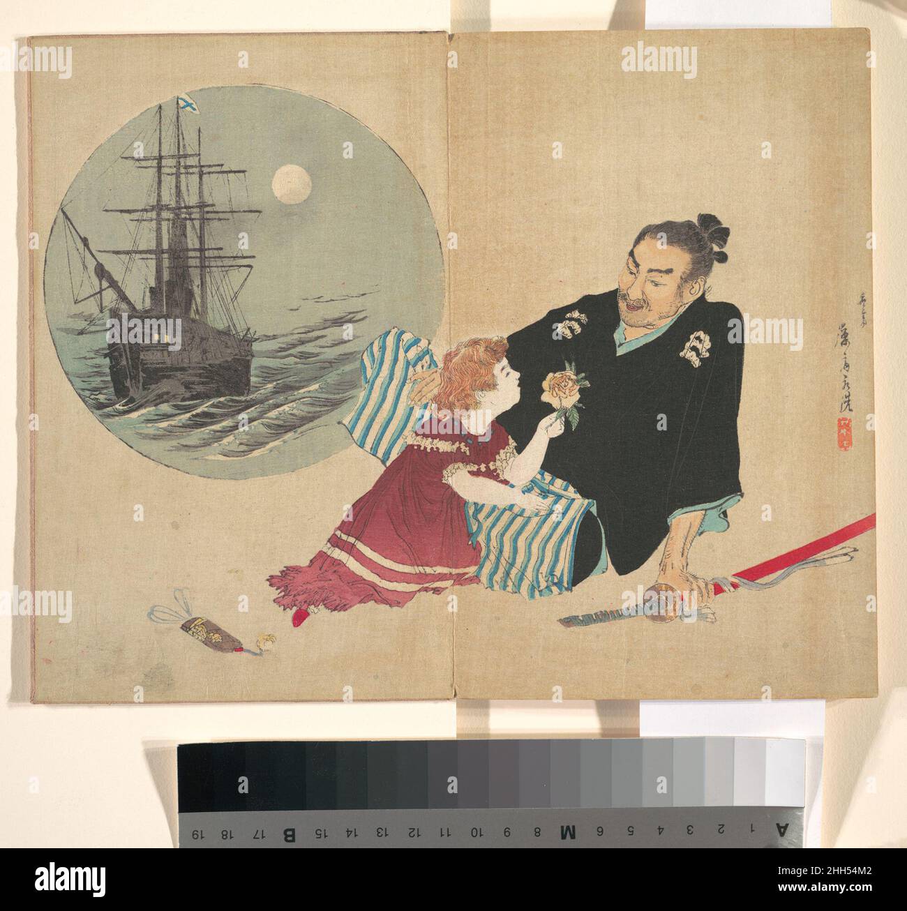 'Black Ship' (Kurofune), illustration from Bugei Kurabu (Literary Club ...