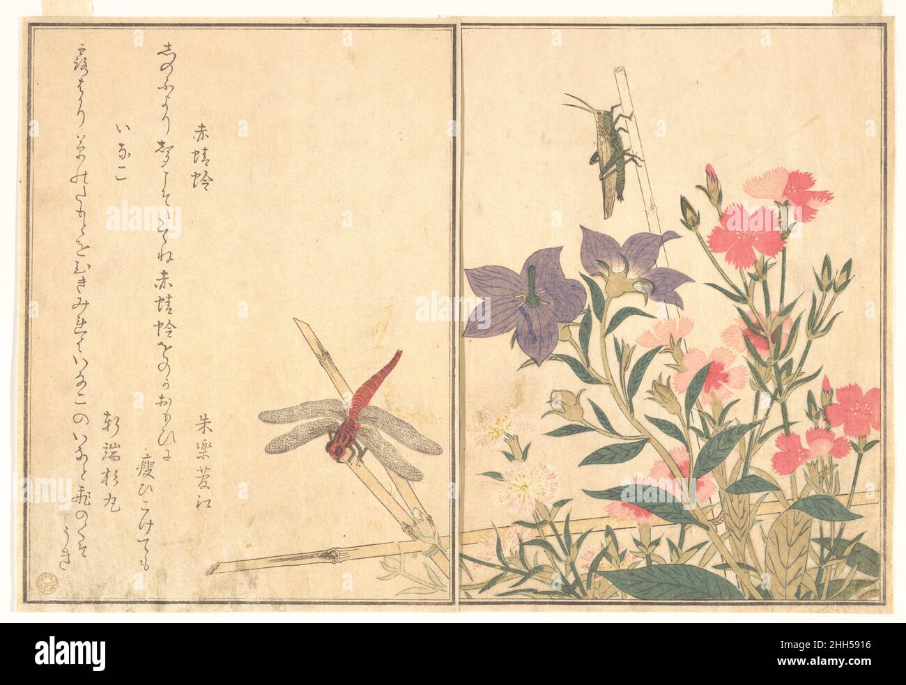 Red Dragonfly (Akatonbo); Locust (Inago), from the Picture Book of ...